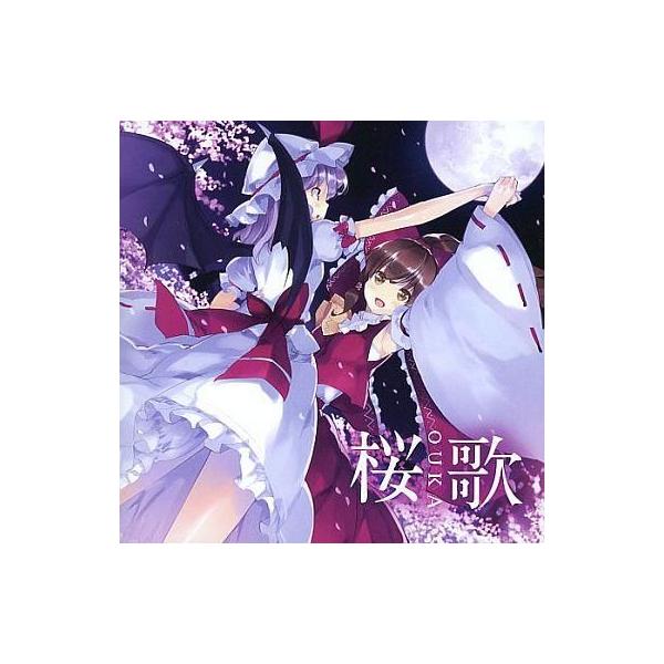 商品名：中古同人音楽CDソフト 桜歌 OUKA / C-CLAYSC-CLAYSTOCD-0033メディア：プレスCD 東方系同人音楽CD。01.divine spirit (妖怪裏参道 / 東方神霊廟)02.サディスティック・キッチン (...