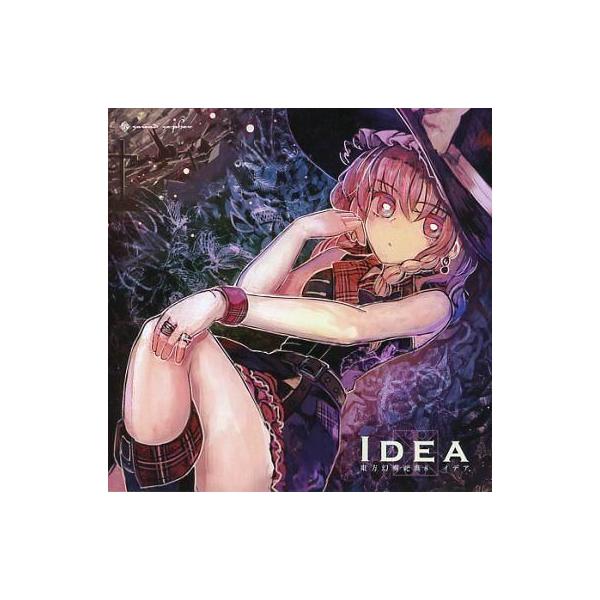 商品名：中古同人音楽CDソフト 東方幻奏祀典8 ”Idea” / Sound SepherSound SepherSEPR-0014メディア：プレスCD東方系同人音楽CD。(秘封倶楽部)01：衛星トリフネ (Jun.A)02：博麗神社境内 ...