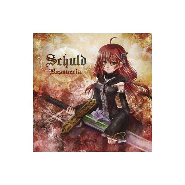 商品名：中古同人音楽CDソフト Schuld / ResoneciaResoneciaRSCD-0002メディア：プレスCD01：死神に愛された娘02：Sothoth〜始にして終なる書〜03：Ouverture