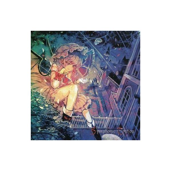 商品名：中古同人音楽CDソフト シンフォニック東方I / 51505150RYU-A008メディア：プレスCD東方系同人音楽CD。01 シンフォニック東方 / 原曲：無し (作曲＆編曲：龍5150)02 Sky comet / 原曲：レトロ...