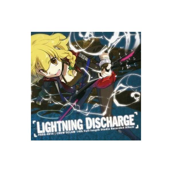 商品名：中古同人音楽CDソフト Lightning Discharge / CROW’SCLAWCROW’SCLAWPAEG-0016メディア：プレスCD東方系同人音楽CD。1.Strawberry Crisis2.The Third Ey...