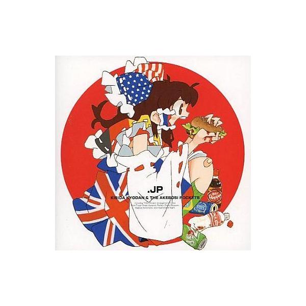 商品名：中古同人音楽CDソフト .JP / 岸田教団＆THE 明星ロケッツ岸田教団＆THE 明星ロケッツK2-0010メディア：プレスCD東方系同人音楽CD。(秘封倶楽部)01. 真空のメランコリー大空魔術 Track.2 天空のグリニッジ...