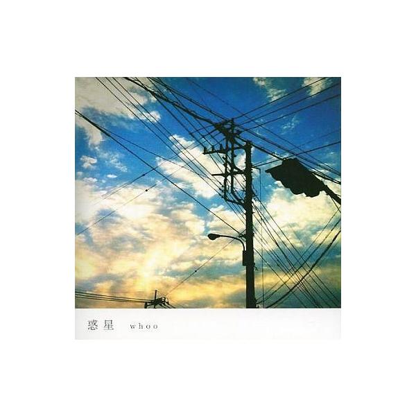 商品名：中古同人音楽CDソフト 惑星 whoo / s10rws10rwWHOO-0002メディア：プレスCD 01： 惑星02： Parades03： トラベリングムード04： FireWorks05： Intimacy06： Dear ...