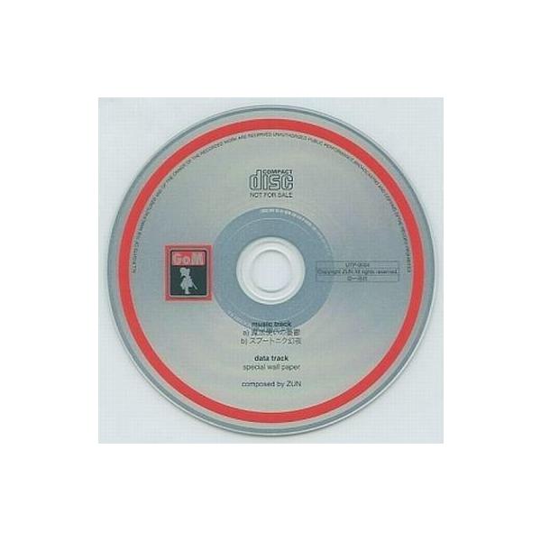 商品名：中古同人音楽CDソフト The Grimoire of Marisa グリモワール オブ マリサ 付録CD / 上海アリス幻樂団上海アリス幻樂団IJTP-0004メディア：プレスCD 東方系同人音楽CD。※CD-EXTRA仕様です。...