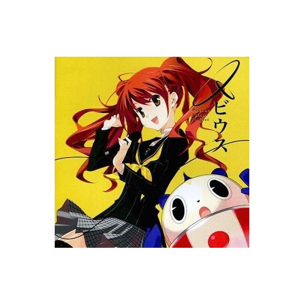 商品名：中古同人音楽CDソフト ペルソナ企画 メビウス / Sound EscapeSound EscapeSCCD-0015メディア：プリントCD-RPersona Future Project01：Rain to Rainbowfeat...