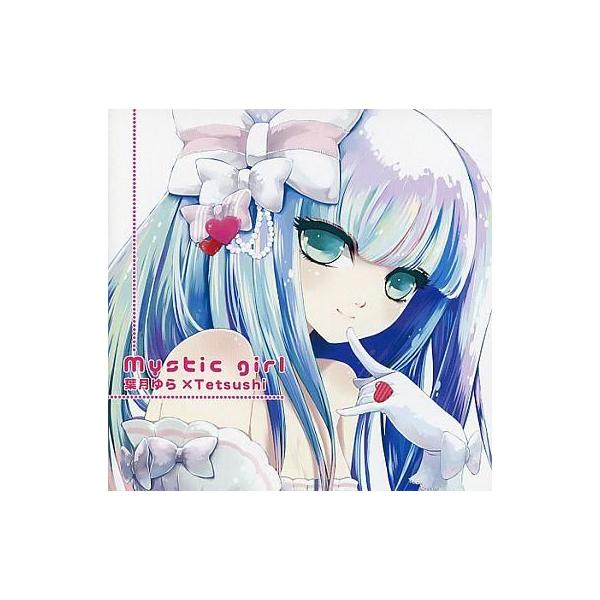 商品名：中古同人音楽CDソフト Mystic girl / 葉月ゆら×Tetsushi葉月ゆら×TetsushiSUPI-002メディア：プレスCD01：Sweet Twit02：Beyond The Screen☆SUPIKA03：Fir...