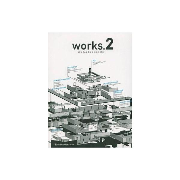 商品名：中古同人音楽CDソフト works.2 / DIVERSE SYSTEMDIVERSE SYSTEMDVSP-0071メディア：プレスCD※2枚組みです。Disc1(DVSP-0071)01：tigerlily / WORKOUT0...