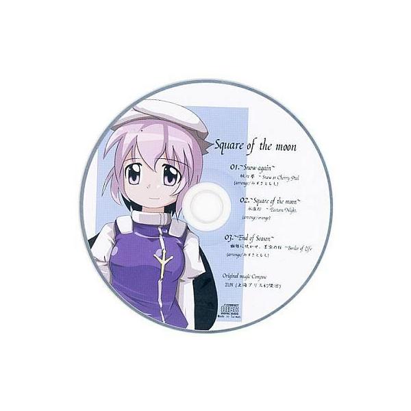 商品名：中古同人音楽CDソフト Square of the moon[冊子無] / LOVE MACHINELOVE MACHINENKCD-0001メディア：プレスCD東方系同人音楽CD。01 Snow again   妖々夢 〜 Sno...