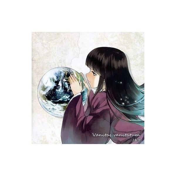 商品名：中古同人音楽CDソフト Vanitas vanitatum / J＆BJ＆B東方系同人音楽CD。(秘封倶楽部)01 Kosmos(妖怪宇宙旅行)02 thanatophobia(デザイアドライブ)03 すぺしゃる☆でりしゃす(音符)...