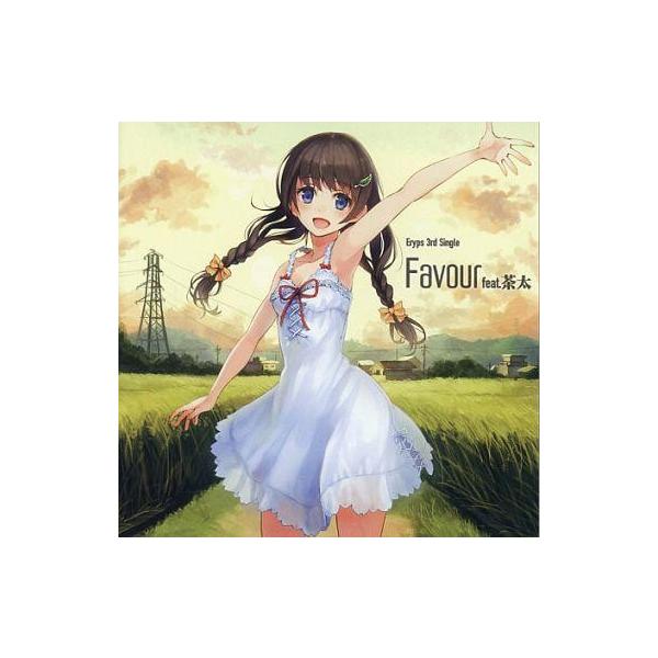 商品名：中古同人音楽CDソフト Favour feat.茶太 / ErypsErypsEYPSCD-004メディア：プレスCDEryps 3rd Single01 Favour作詞・作曲：Spyre ボーカル：茶太 編曲：Dani02 海の...