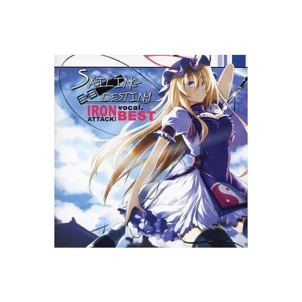 商品名：中古同人音楽CDソフト SAILING DESTINY -IRON ATTACK!ヴォーカルベスト- / IRON ATTACK!IRON ATTACK!MIA-027メディア：プレスCD東方系同人音楽CD。01.TRUE EVER...