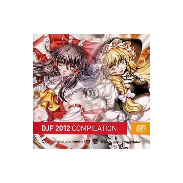 商品名：中古同人音楽CDソフト DJF 2012 COMPILATION / A-One/Unlucky MorpheusA-One/Unlucky MorpheusDJFC-0001メディア：プレスCD東方系同人音楽CD。01.XXI原曲...