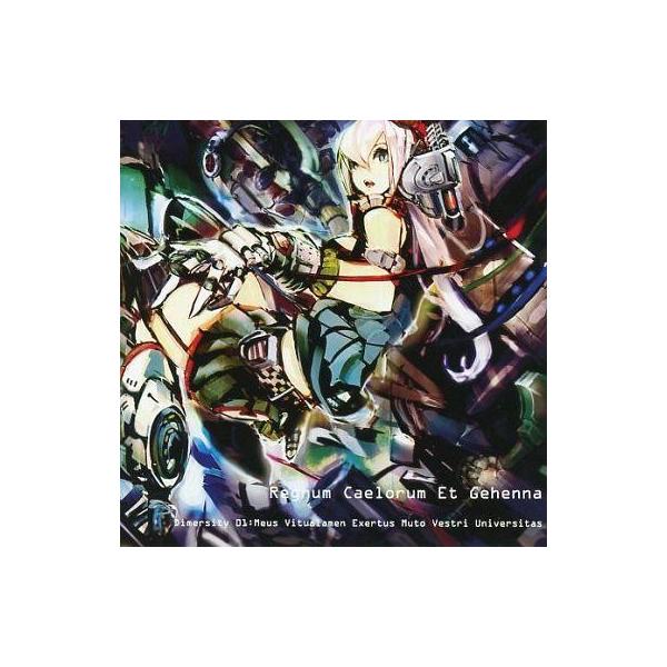 商品名：中古同人音楽CDソフト Dimersity 01：Meus Vitualamen Exertus Muto Vestri Universitas / Regnum Caelorum Et GehennaRegnum Caelorum...