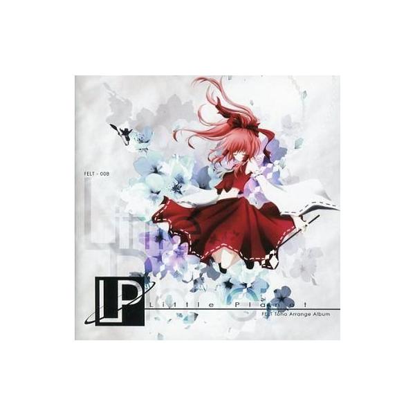 商品名：中古同人音楽CDソフト Little Planet / FELTFELTFELT-008メディア：プレスCD東方系同人音楽CD。01 LINE原曲：東方妖々夢より”妖々夢 〜 Snow or Cherry Petal”02 Litt...