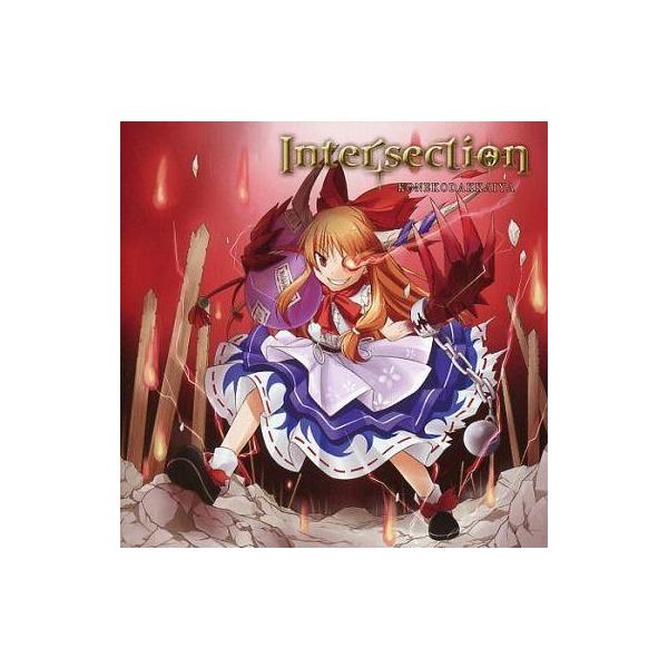 商品名：中古同人音楽CDソフト Intersection 〜幻想豪華絢爛〜 / 子猫奪回屋子猫奪回屋KNDY-0009メディア：プレスCD東方系同人音楽CD。東方ロックアレンジCD01 ことりのおうたU.N.オーエンは彼女なのか?02 af...