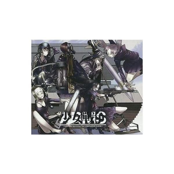 商品名：中古同人音楽CDソフト 少女戦争/ARMS / otherside Recordingotherside RecordingOSRCD-0004メディア：プレスCD実力派クリエイターが、武器をテーマに紡いだ全12曲を収録。01 棘T...