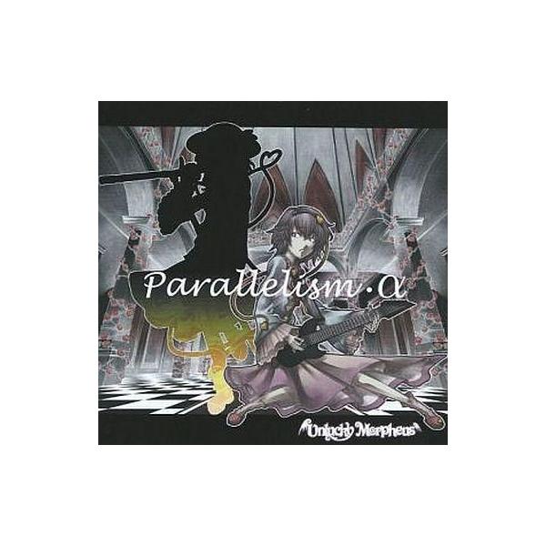 商品名：中古同人音楽CDソフト Parallelism・α / Unlucky MorpheusUnlucky MorpheusANKM-0015メディア：プレスCD 東方系同人音楽CD。01 Parallelism・α原曲 彼岸帰航 〜 ...