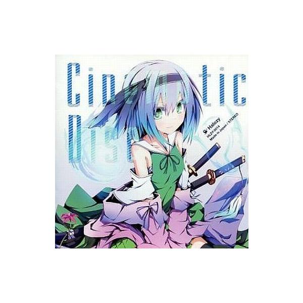商品名：中古同人音楽CDソフト Cinematic Disc / HalozyHalozyHLZY-0014メディア：プレスCD 東方系同人音楽CD。01 ： Cinematic Disc Introduction02 ： With aff...