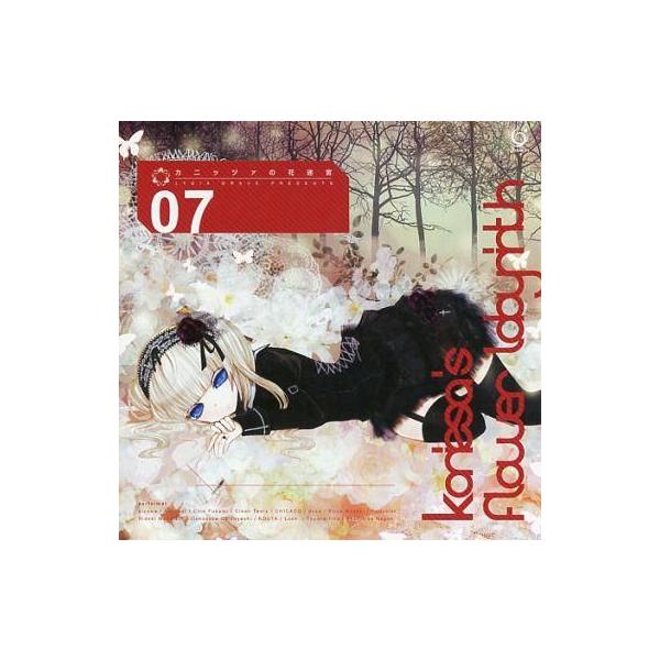 商品名：中古同人音楽CDソフト カニッツァの花迷宮 / LYDIA GRAVELYDIA GRAVELG-0007メディア：プレスCD 01：胡蝶の天国 〜Phal. tetraspis〜vocal：Annabel／ lyrics：ヤヤネヒ...