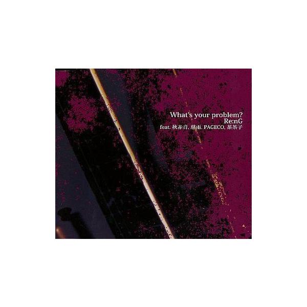 商品名：中古同人音楽CDソフト What’s your problem? / solidbeatssolidbeatsSBRGA-0002メディア：プレスCD Re：nG feat. 秋赤音，慈雨，PAGECO，茶茶子1. No comme...
