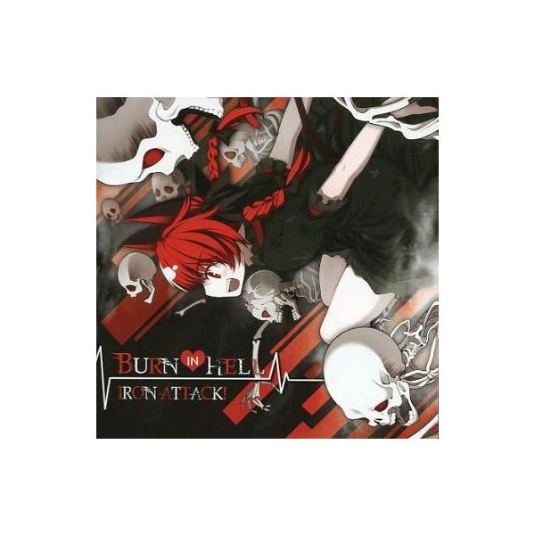 商品名：中古同人音楽CDソフト BURN IN HELL / IRON ATTACK!IRON ATTACK!MIA-030メディア：プレスCD