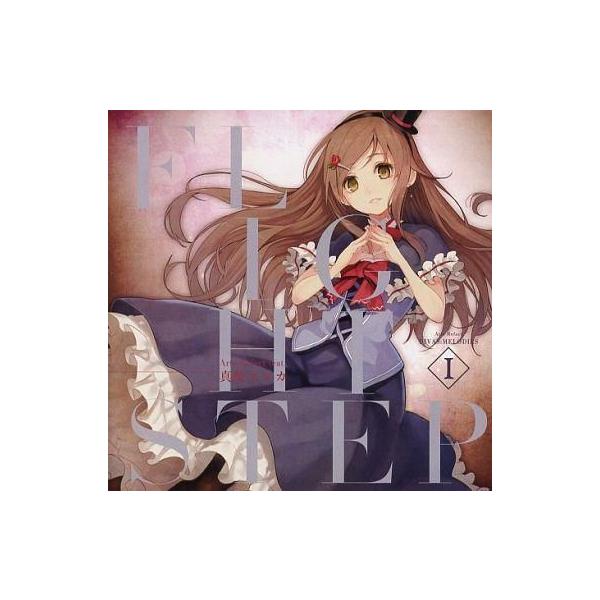 商品名：中古同人音楽CDソフト FLIGHT STEP / Arte Refact feat.真崎エリカArte Refact feat.真崎エリカARTE-0004メディア：プレスCD01 未来のタクト02 TRICK JOKER03 K...