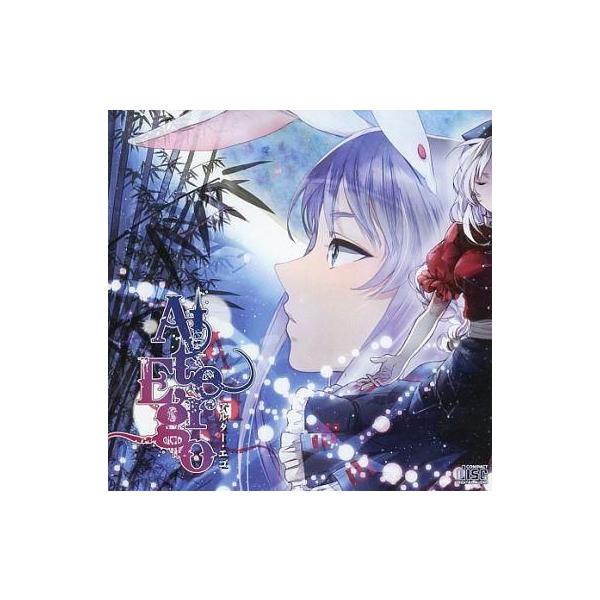 商品名：中古同人音楽CDソフト Alter Ego / GET IN THE RINGGET IN THE RINGGCHM-0011メディア：プレスCD東方系同人音楽CD。01 Introduction -Alter Ego- (Inst...