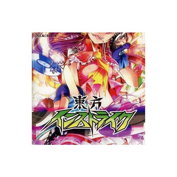 商品名：中古同人音楽CDソフト 東方インストライク / COOL＆CREATECOOL＆CREATECCCD-0024メディア：プレスCD東方系同人音楽CD。01：BORDER OF STRIKE!原曲：幽雅に咲かせ、墨染の桜 〜 Bord...