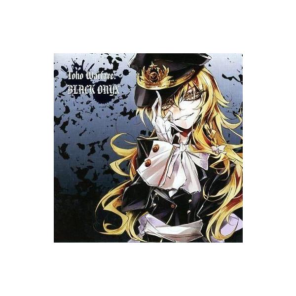 商品名：中古同人音楽CDソフト Toho Warfare：BLACK ONYX / ユウノウミユウノウミIOY-0013メディア：プレスCD東方系同人音楽CD。01.Resurrection of lie02.A lily in solit...