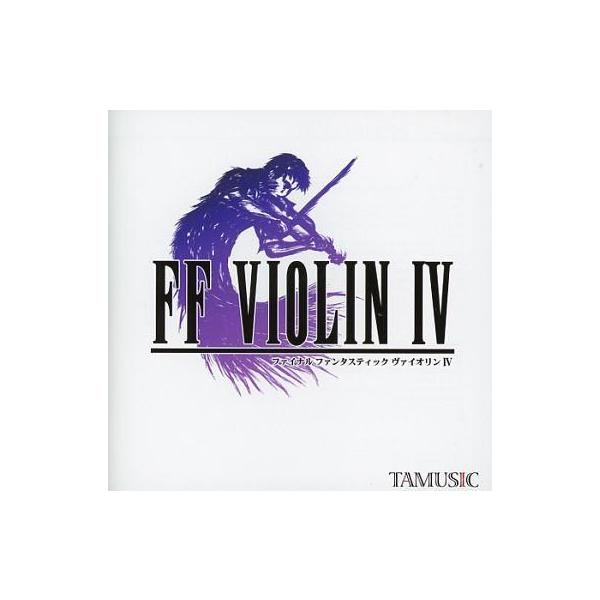 商品名：中古同人音楽CDソフト FF VIOLIN IV ファイナルファンタスティックヴァイオリンIV / TAMUSICTAMUSICTAM3-0098メディア：プレスCD01.FF5 / Main Theme of Final Fant...