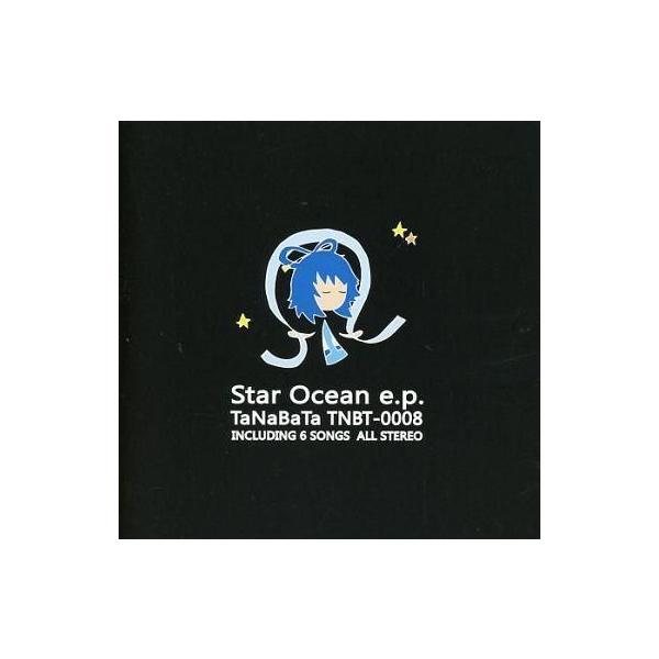 商品名：中古同人音楽CDソフト Star Ocean e.p. / TaNaBaTaTaNaBaTaTNBT-0008メディア：CD東方系同人音楽CD。01.スターオーシャンデザイアドライブ02.落日彼岸帰航 ? Riverside Vie...