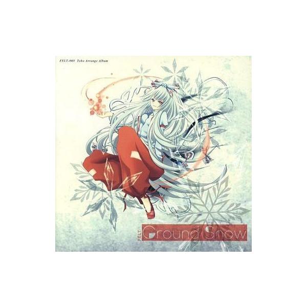 商品名：中古同人音楽CDソフト Ground Snow / FELTFELTFELT-009メディア：プレスCD東方系同人音楽CD。(秘封倶楽部)01.Snowy fieldOriginal Track02.Roll Ground東方永夜抄...