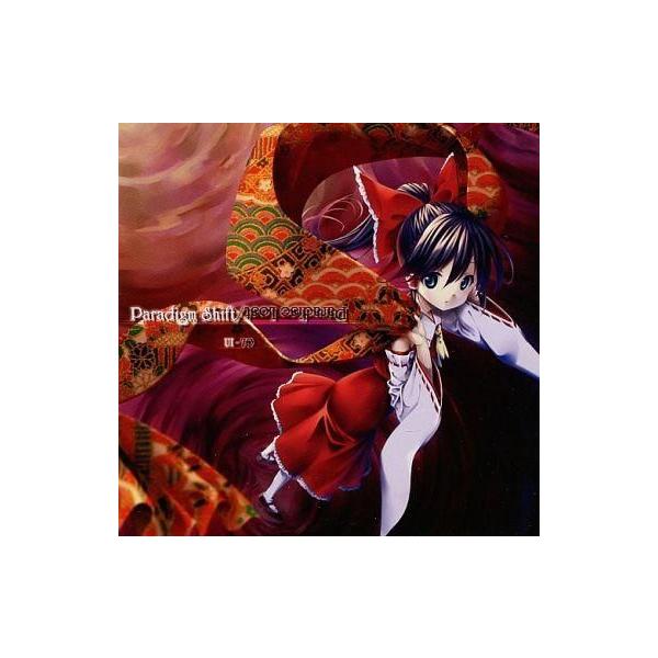 商品名：中古同人音楽CDソフト Paradigm Shift/Paradise Lost / UI-70UI-70UI-0022メディア：プレスCD 東方系同人音楽CD。01. main theme02. 封じられた妖怪03. 門前の妖怪小...