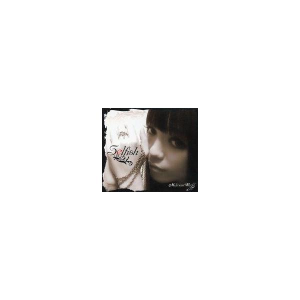 商品名：中古同人音楽CDソフト Selfish / Milerious WorldMilerious WorldMWCD-0001メディア：プレスCD 1. twilight2. Silent Painmusic ： 音冶 -Resones...
