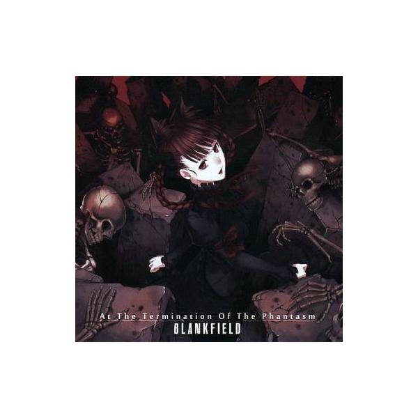 商品名：中古同人音楽CDソフト At The Termination Of The Phantasm / BLANKFIELDBLANKFIELDBFCD-0005メディア：プレスCD 東方系同人音楽CD。(秘封倶楽部)01 ： Esote...