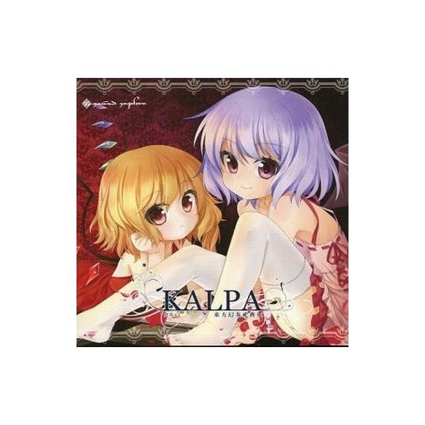 商品名：中古同人音楽CDソフト KALPA -東方幻奏祀典 10- / Sound SepherSound SepherSEPR-0017メディア：プレスCD 東方系同人音楽CD。(秘封倶楽部)01：大空魔術　〜 Magical Astro...