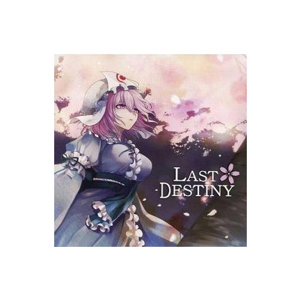 商品名：中古同人音楽CDソフト LAST DESTINY / 暁Records暁RecordsDRCD-0002メディア：プレスCD 東方系同人音楽CD。01：LAST DESTINY原曲：幽雅に咲かせ、墨染の桜 〜 Border of L...