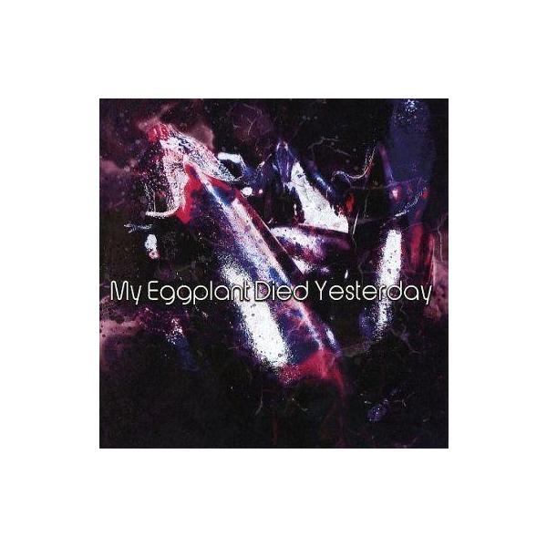 商品名：中古同人音楽CDソフト My Eggplant Died Yesterday / My Eggplant Died YesterdayMy Eggplant Died Yesterdayメディア：CD-R 01. Intro02. ...