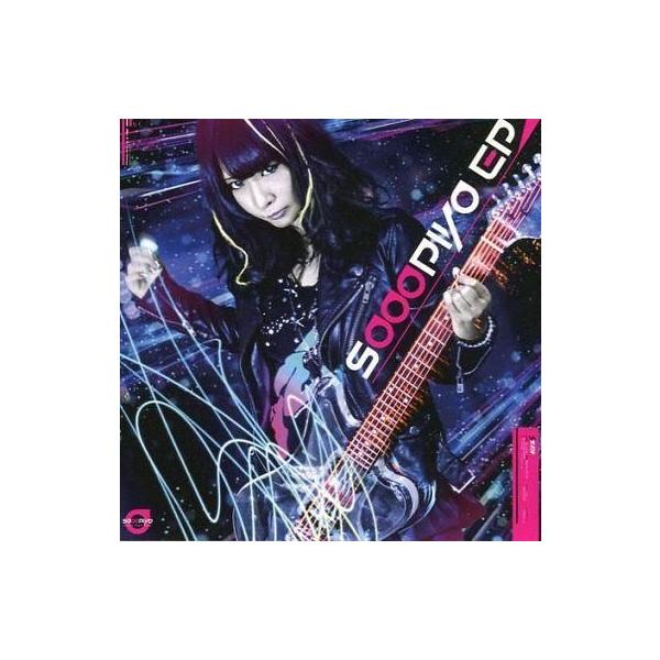 商品名：中古同人音楽CDソフト Sooopiyo EP / S2TB RecordingS2TB RecordingS2TB-0006メディア：プレスCD 01：Border Line02：90s J-POP03：Melody(From k...