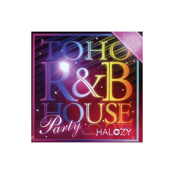 商品名：中古同人音楽CDソフト TOHO R＆B HOUSE Party Vol.0 / HalozyHalozyHLEX-0006メディア：プレスCD 東方系同人音楽CD。01. Turn the World(原曲：遠神さびた古戦場 〜 ...