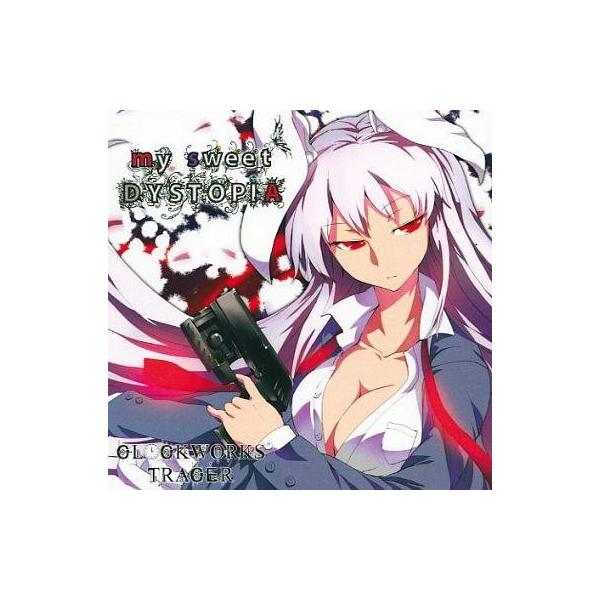 商品名：中古同人音楽CDソフト my sweet DYSTOPIA / CLOCKWORKS TRACERCLOCKWORKS TRACERCLST-0001メディア：プリントCD-R 東方系同人音楽CD。01.Introduction -...