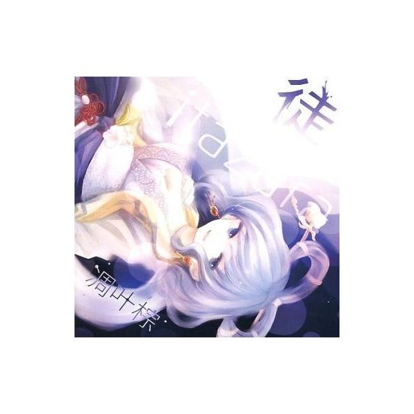 商品名：中古同人音楽CDソフト 徒 itazura / 凋叶棕凋叶棕RDWL-0011メディア：プレスCD 東方系同人音楽CD。(秘封倶楽部)01. A Future Tech....衛星カフェテラス02. ロストドリーム・ジェネレーション...