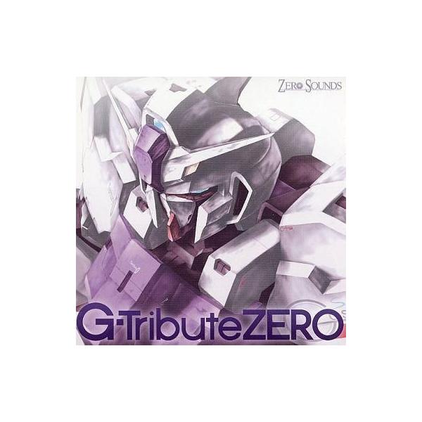 商品名：中古同人音楽CDソフト G-Tribute ZERO / ZERO SOUNDSZERO SOUNDSZERS-0001メディア：プレスCD ガンダムシリーズトリビュートカバーアルバム。01. メインタイトル(逆襲のシャア) / 六...