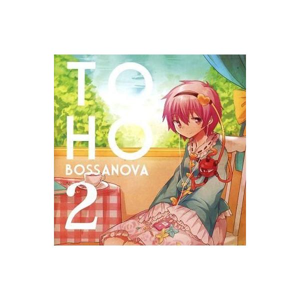 商品名：中古同人音楽CDソフト TOHO BOSSA NOVA 2 / Shibayan RecordsShibayan RecordsSTAL-1301メディア：プレスCD 東方系同人音楽CD。01 Close to your Mind少...