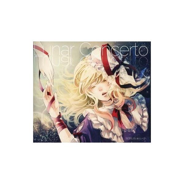 商品名：中古同人音楽CDソフト Lunar Concerto / 発熱巫女〜ず発熱巫女〜ずHTNT-016メディア：プレスCD 東方系同人音楽CD。(秘封倶楽部)01.Nightmare魔術師メリー02.Two Fates魔術師メリー / ...