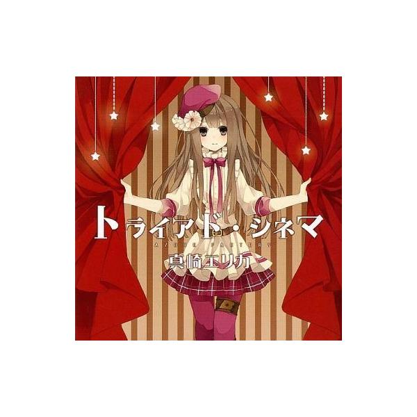 商品名：中古同人音楽CDソフト トライアド・シネマ / AZURE FACTORYAZURE FACTORYAFCD-0005メディア：プレスCD トライアド・シネマ / 真崎エリカ01.Theme of TRIAD CINEMA02.SA...