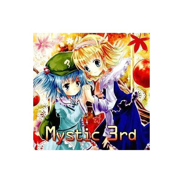 商品名：中古同人音楽CDソフト Mystic 3rd / ロクプラスロクプラス6PCD-07メディア：プリントCD-R 東方系同人音楽CD。01. チャイニズム上海紅茶館 〜 Chinese Tea （東方紅魔郷）02. Solemn po...