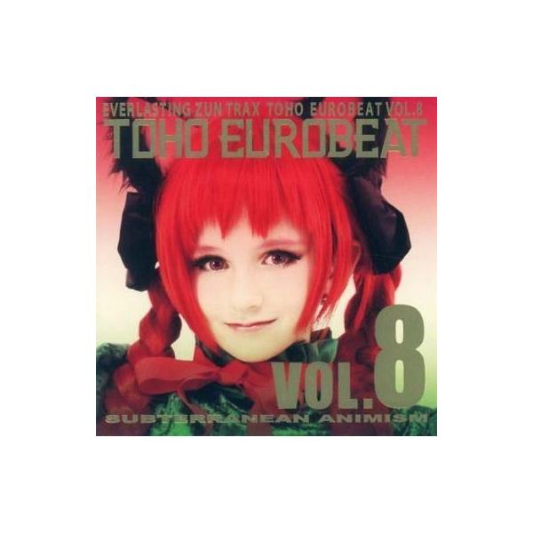 商品名：中古同人音楽CDソフト TOHO EUROBEAT VOL.8 SUBTERRANEAN ANIMISM / A-OneA-OneAONE-0019メディア：プレスCD東方系同人音楽CD。EVERLASTING ZUN TRAX T...