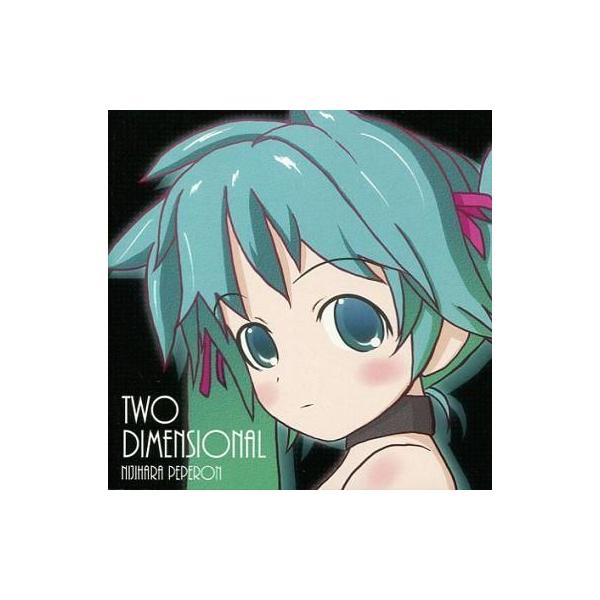 商品名：中古同人音楽CDソフト TWO DIMENSIONAL / 陰謀派スライダー陰謀派スライダーIBSR-0008メディア：プレスCD ボーカロイド(VOCALOID)系同人音楽CD。1 the beginning  虹原ぺぺろん fe...