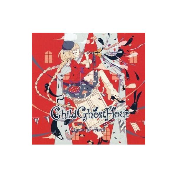 商品名：中古同人音楽CDソフト Child Ghost Hour / Queen of WandQueen of WandT806-QUEENメディア：プレスCD 1.Pied Piper Parade2.ばらのなまえ3.堕天ソリスト（黙示...